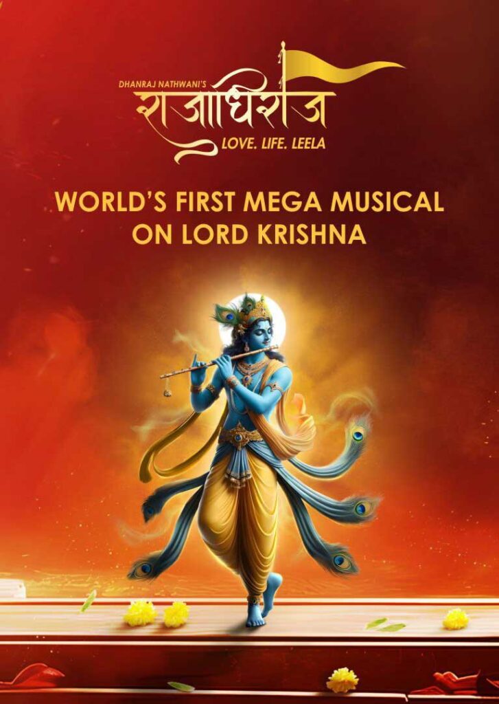 Rajadhiraaj – Dhanraj Nathwani